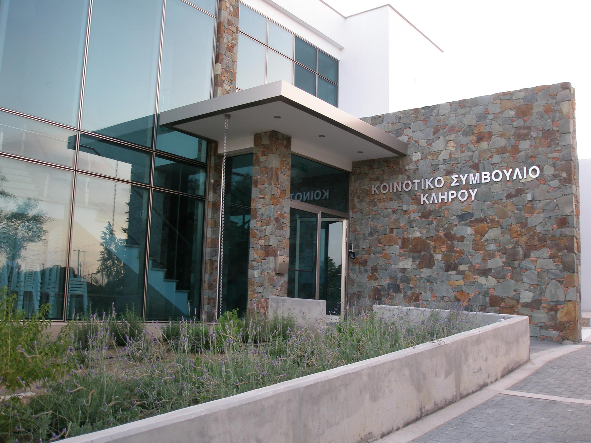 Klirou Community Building, Nicosia, Cyprus - DMA Architects & Engineers